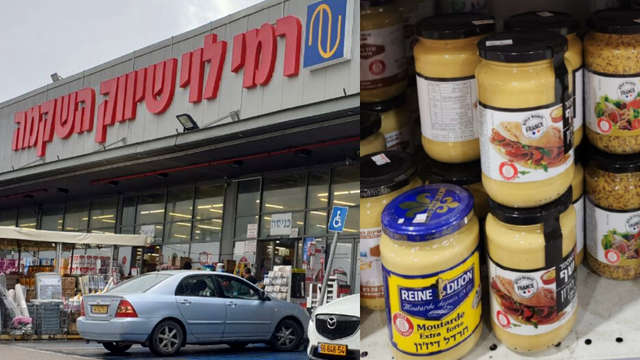בגלל החרדל בקשה לתביעה ייצוגית נגד רמי לוי בסך 2 4 מיליון שקלים