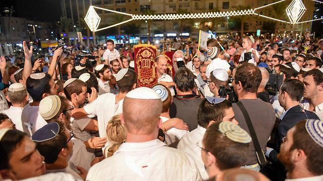 Simjat Torá: ¿qué se celebra y por qué?